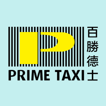 Top 5 Taxi Companies in Singapore - Infinite cab - blog